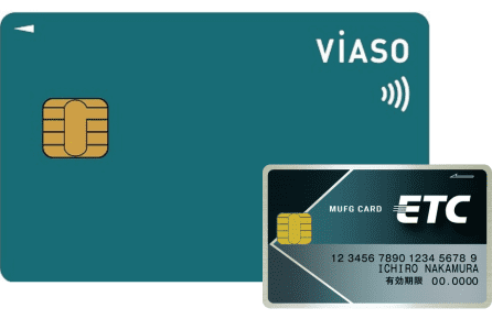 ETC付帯でおすすめのクレジットカード3選｜クレジットカードレビュー