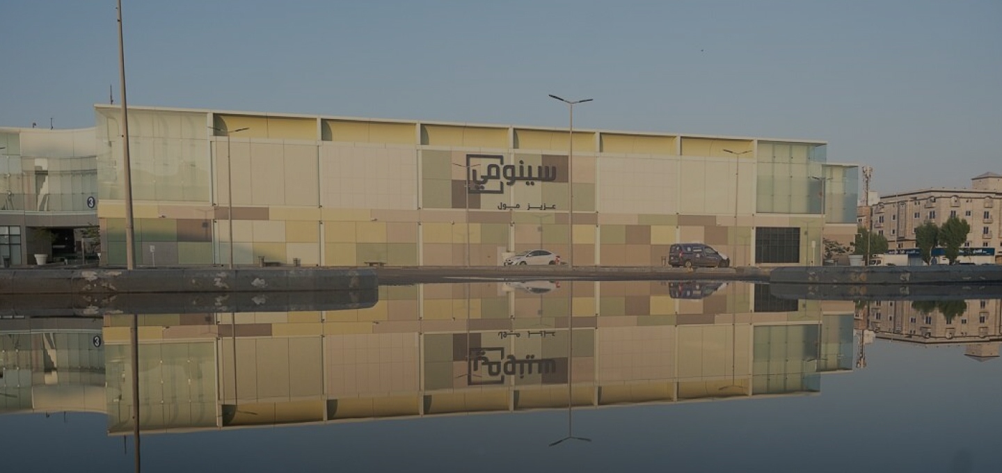 Cenomi Centers | Aziz Mall | Leasing Opportunities