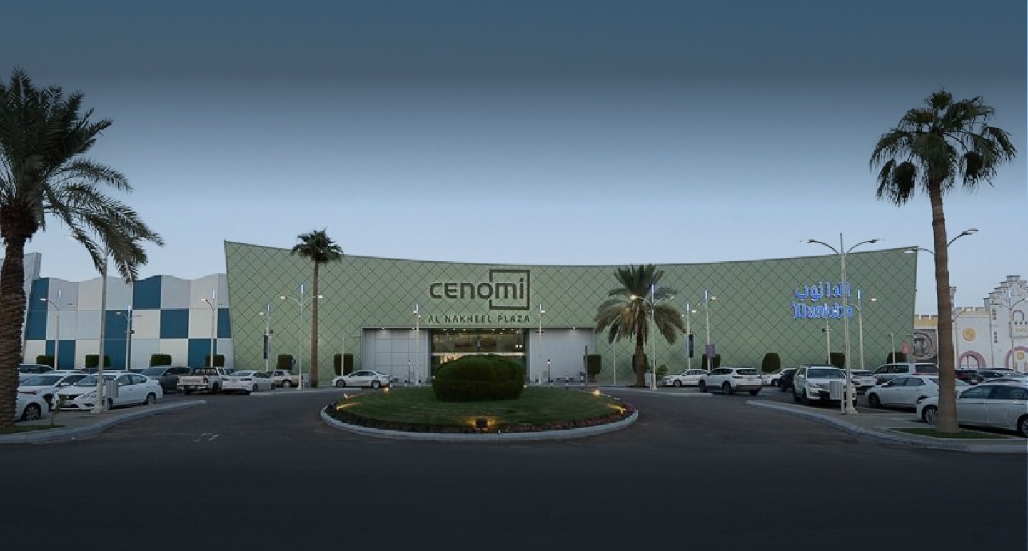 Cenomi Centers | Al Nakheel Plaza
