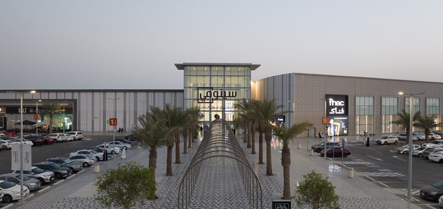 Cenomi Centers | Al Nakheel Mall Dammam | Services