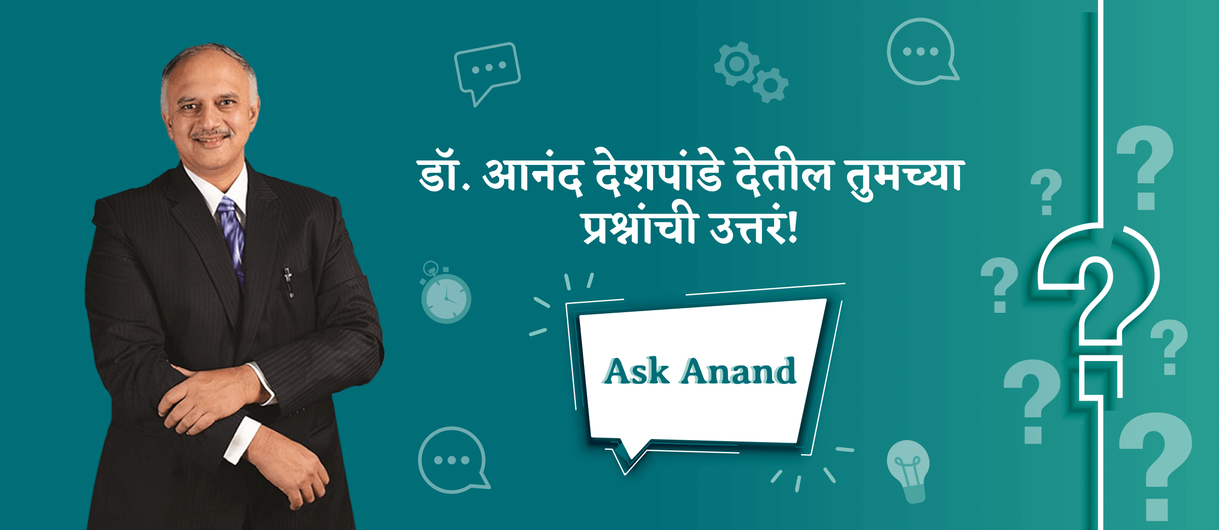 Ask Anand: स्वयंपूर्ण भारतासाठी स्वयंरोजगार, मिळेल प्रत्येक हाताला काम ...