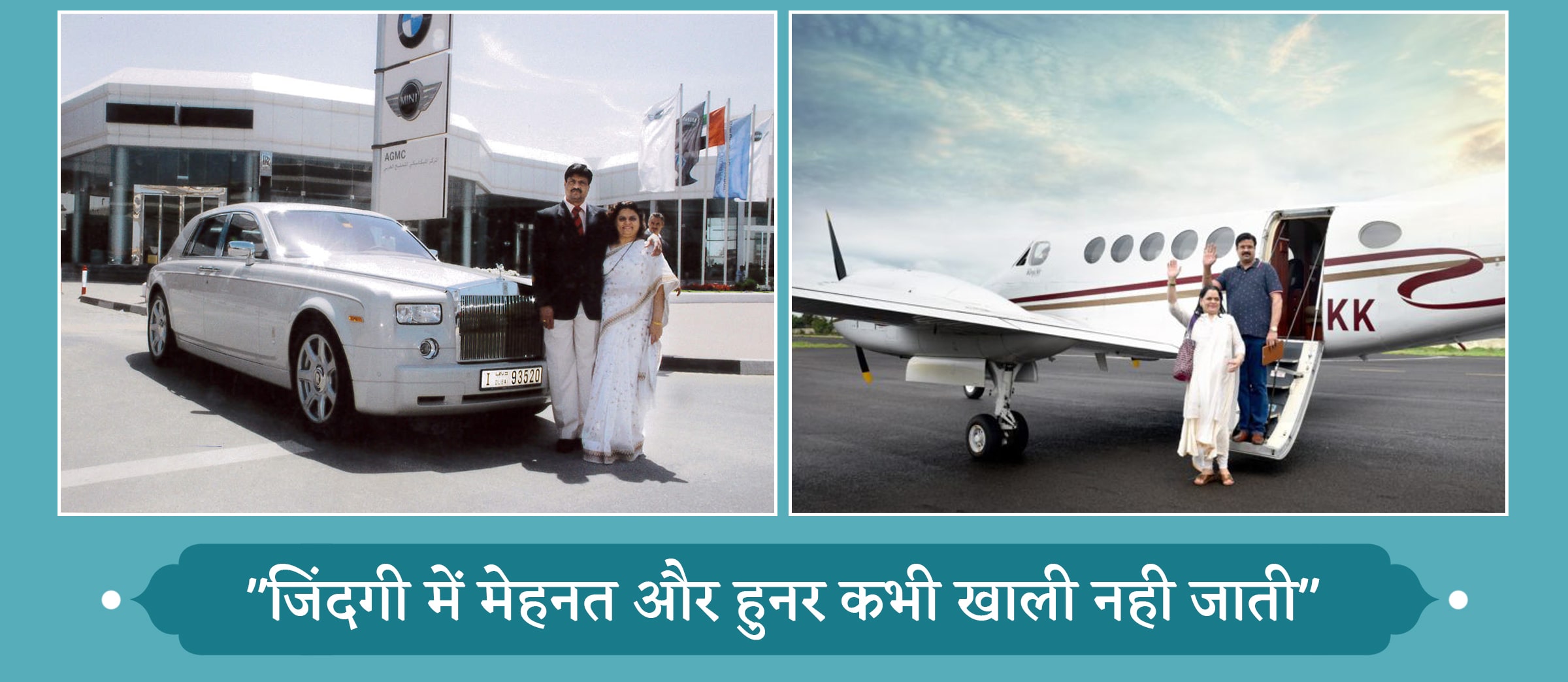 छोटा गृहउद्योग ते 'मसाला किंग', धनंजय दातारांच्या विलक्षण प्रवासाची ...