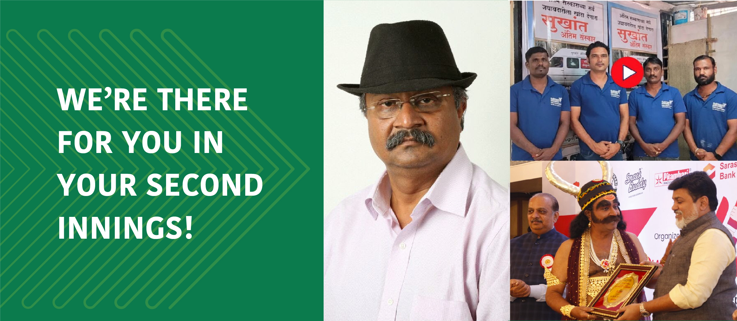 Sukhant: A daring move for a business | यशस्वी उद्योजक