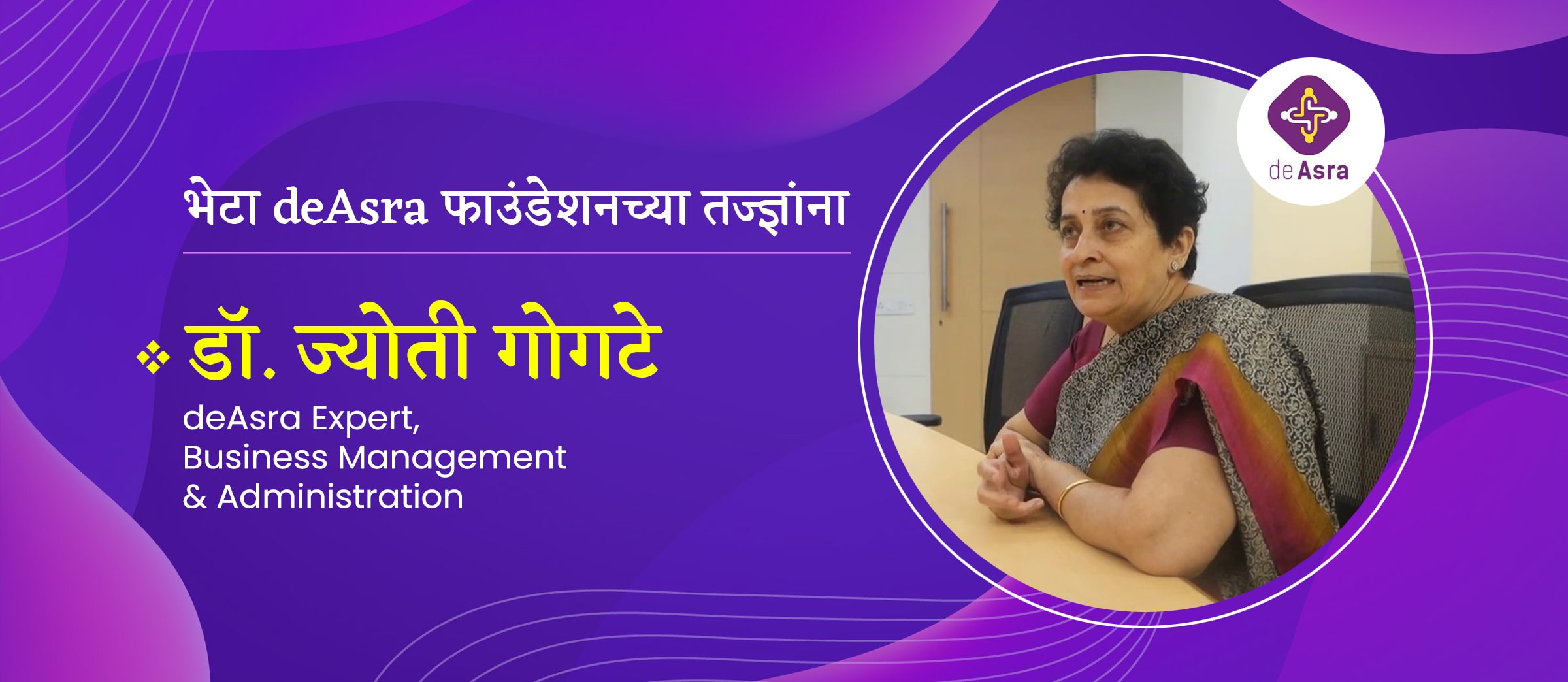 व्यवसायाला आर्थिक शिस्त असेल तरच यश मिळतं! | यशस्वी उद्योजक
