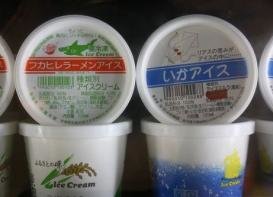 Totally DISGUSTING ice cream flavors you WON'T believe | MamasLatinas.com