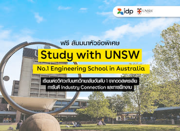 IDP Events in thailand IDP Education