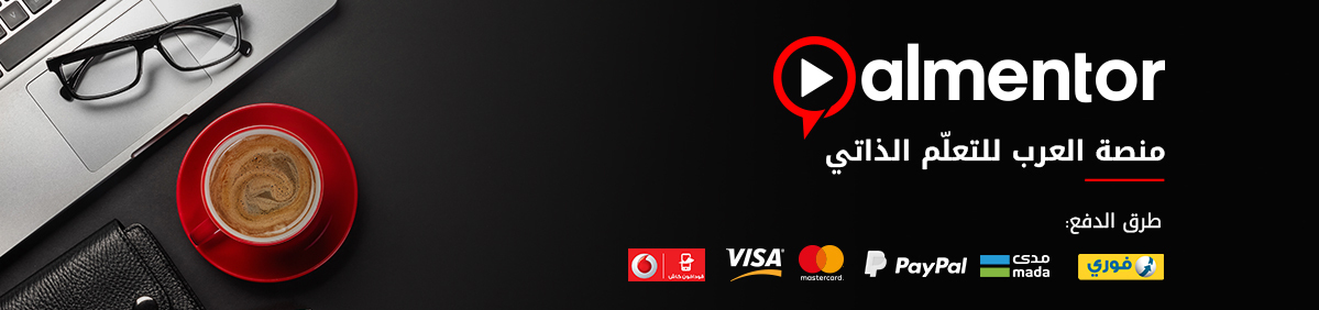 almentor.net | Personal Growth Platform for Arab: Online courses and ...