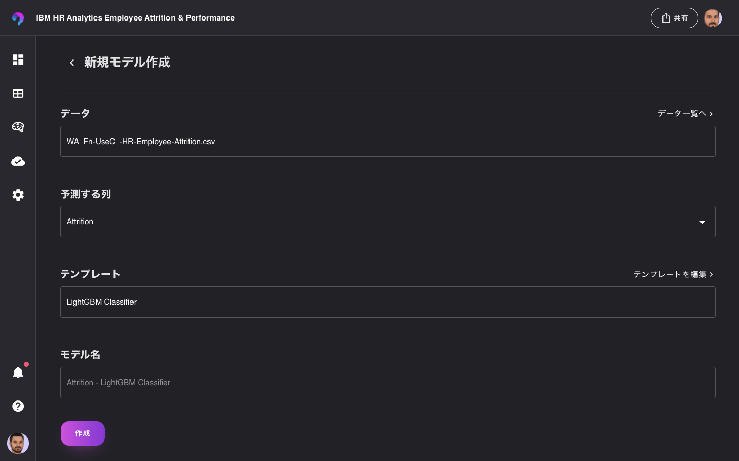 ノーコードで行うOptunaを使ったハイパーパラメータの最適化と実験管理 #Python - Qiita