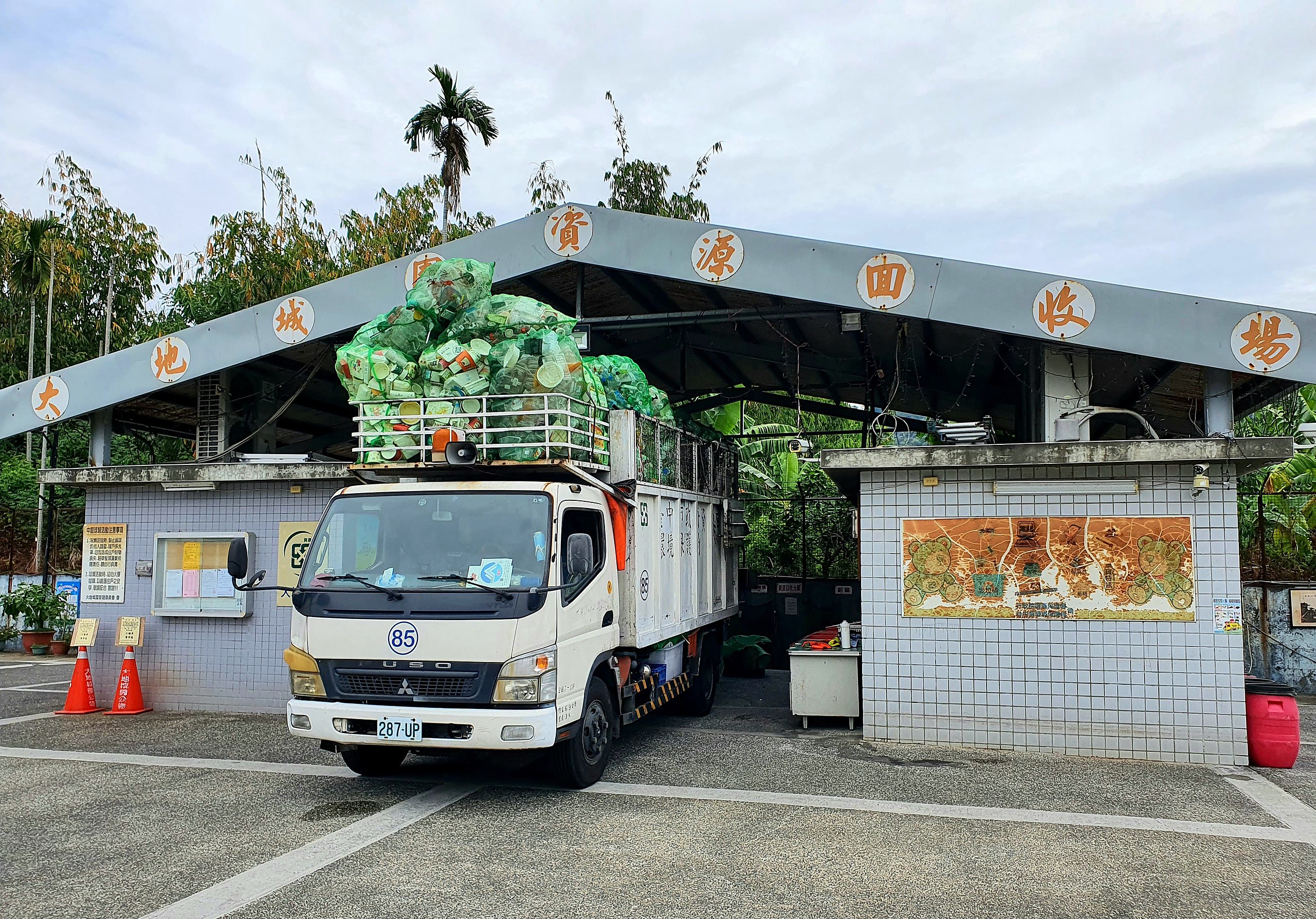 What is missing? | Taiwan has one of world's most efficient recycling ...