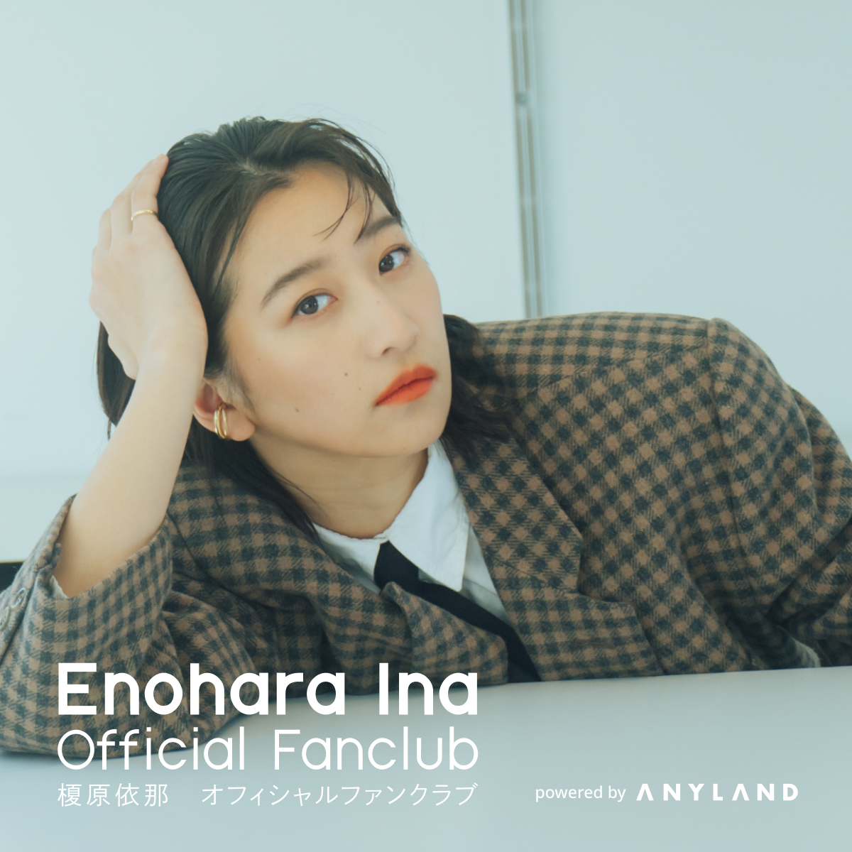 TOP | ina_enohara official fan club