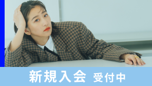 TOP | ina_enohara official fan club