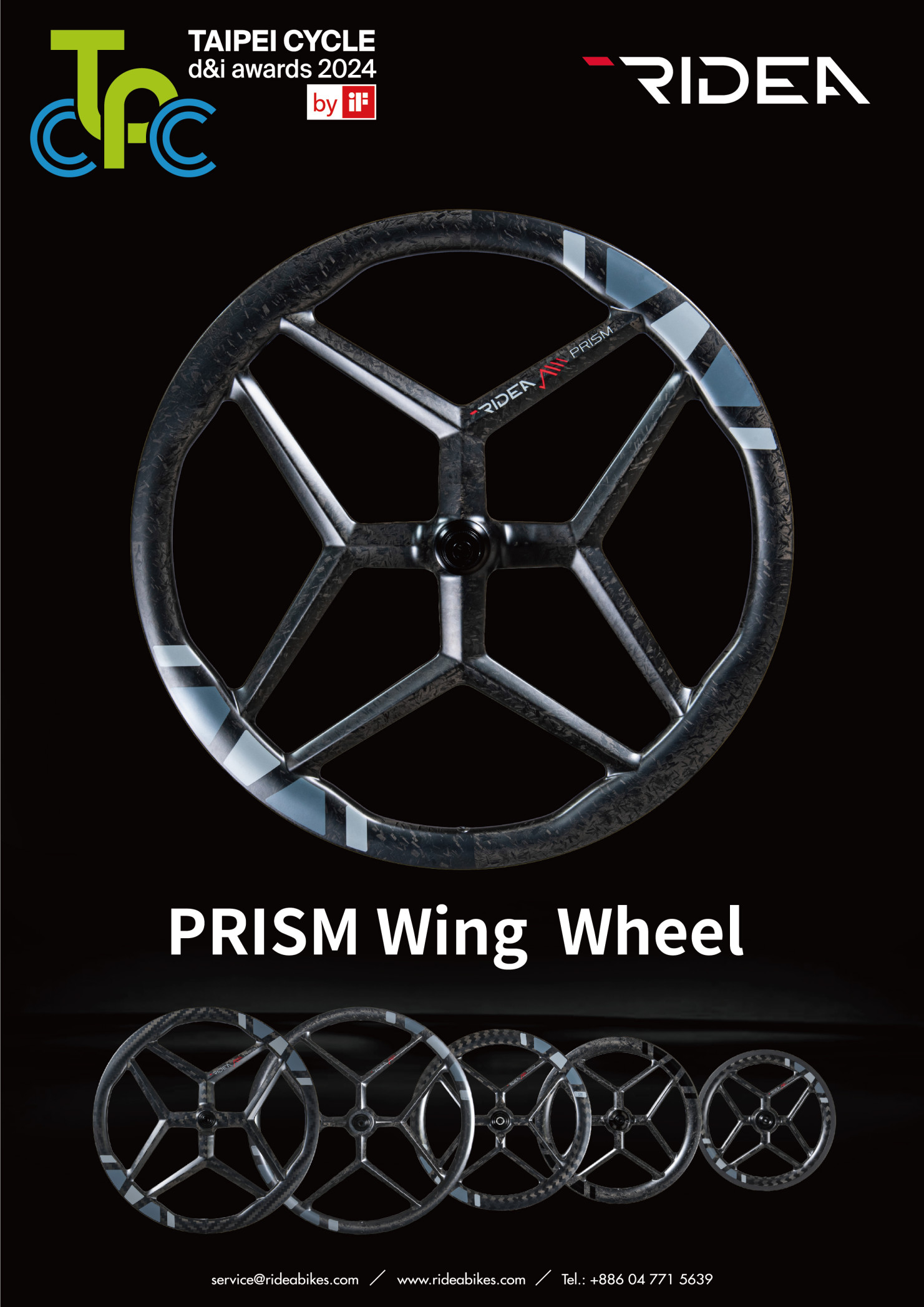iF Design - Taipei Cycle d&i awards 2024 Winner: Prism Wing wheel
