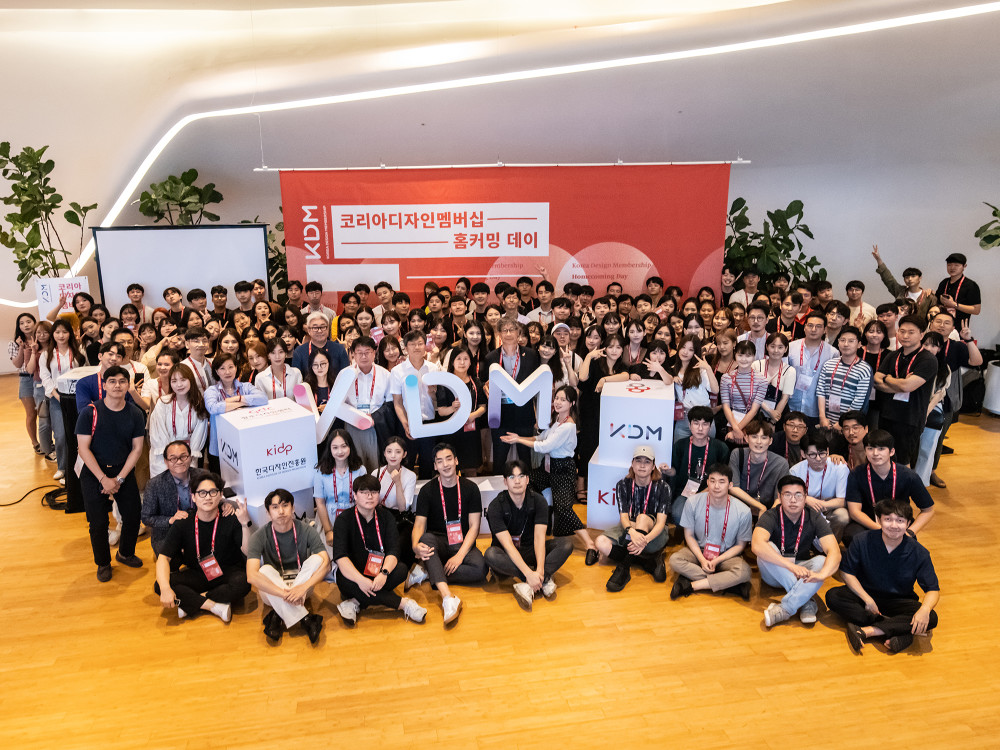 iF Design - iF DESIGN MARATHON 2022 Day 14: KIDP - Korea Institute of ...