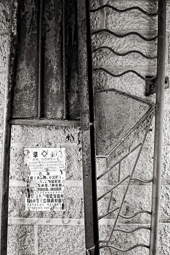 FUJIAN CHINA | Brad J. Goldberg, Inc.