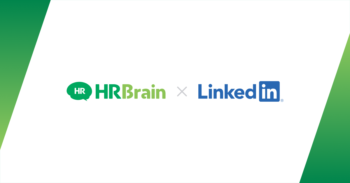 戦略的人事を次のステージへ。 HRBrain、LinkedInとのAPI連携により育成と採用の価値を最大化 | HRBrain
