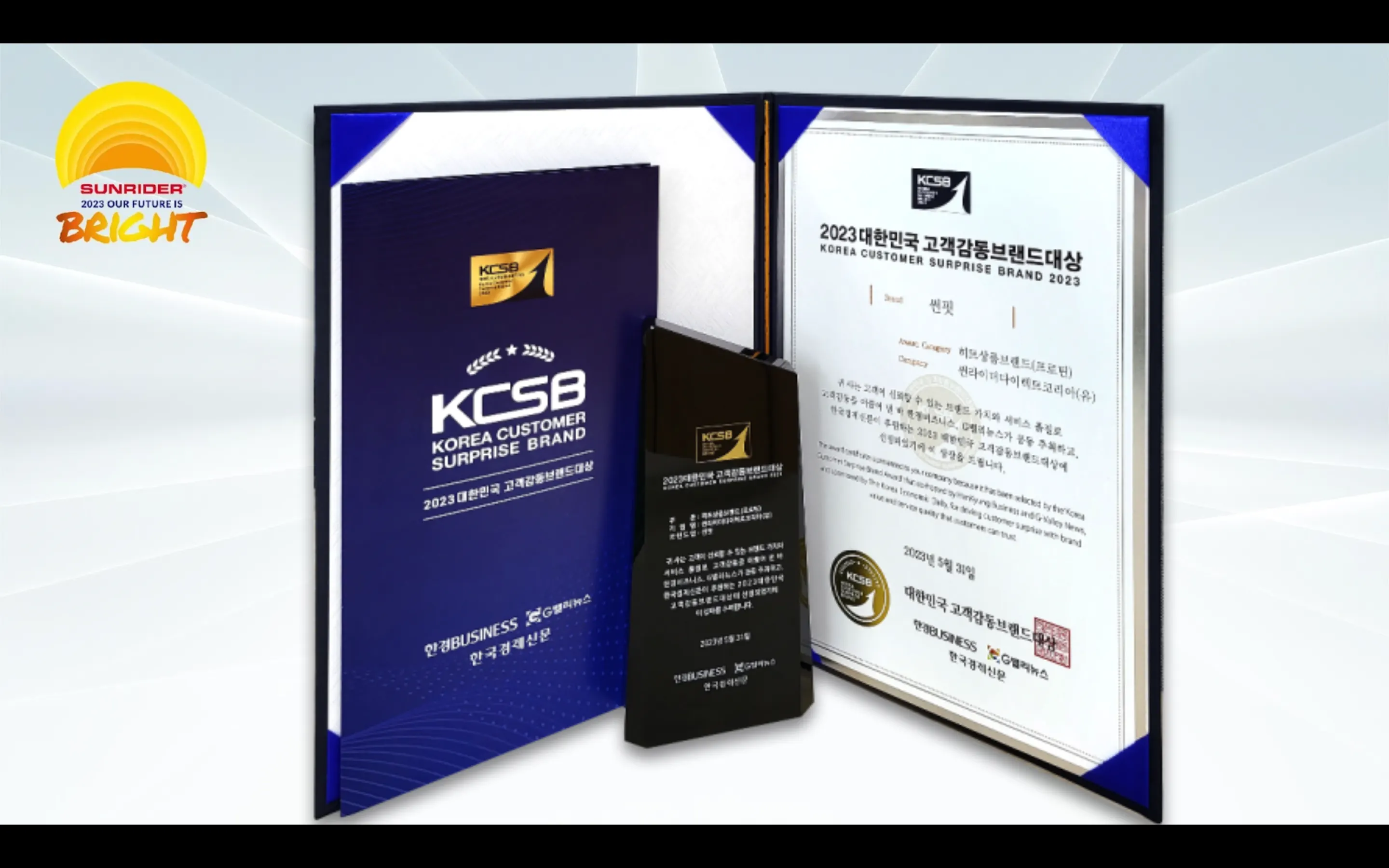 Sunrider Korea Wins Prestigious Korea Customer Surprise Brand Award ...