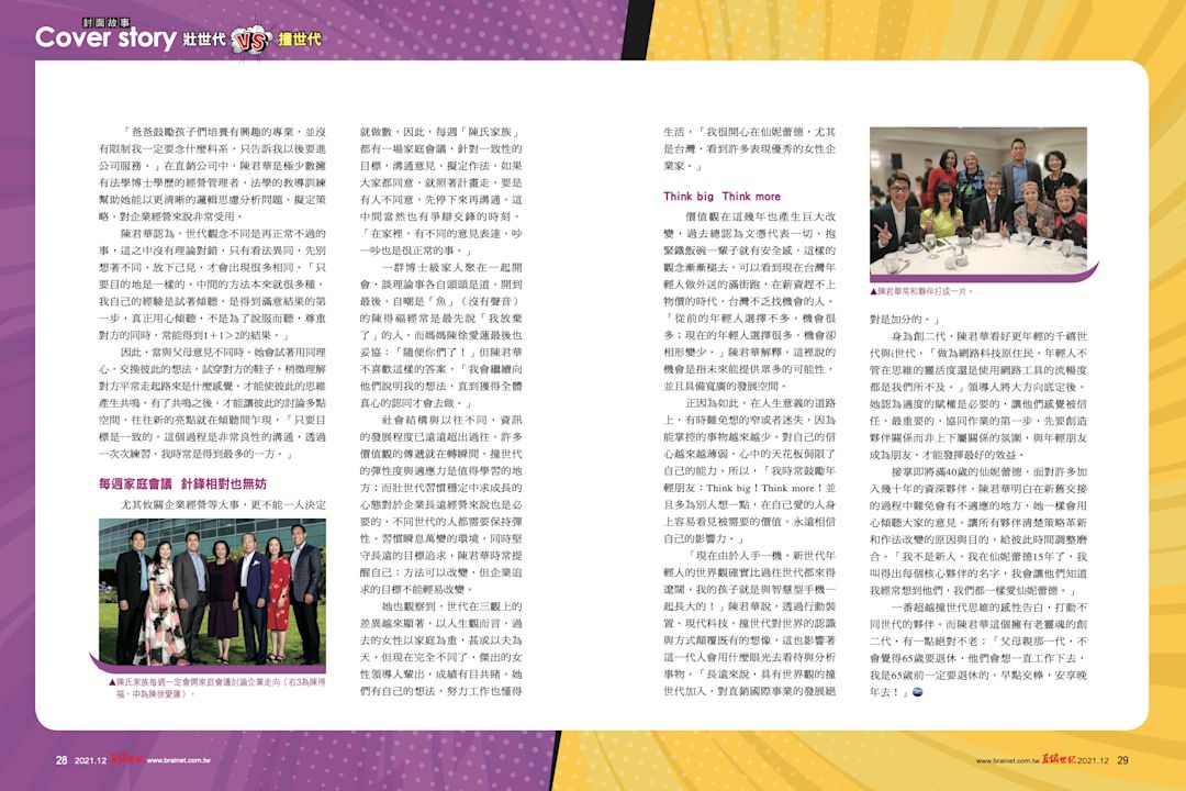 Sunny Beutler Interviewed by Network Marketing Magazine