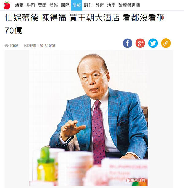 Dr. Tei-Fu Chen Featured in Asian Media