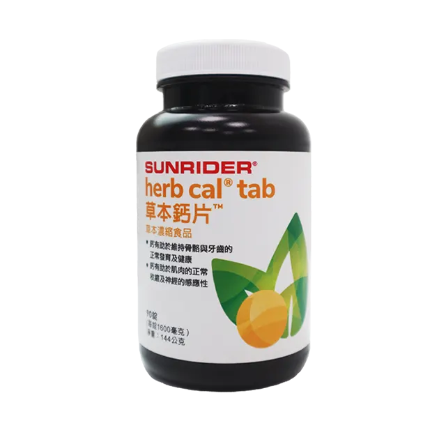 草本鈣片 | 90錠