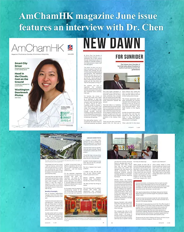Dr. Tei-Fu Chen Interviewed by AmCham Magazine