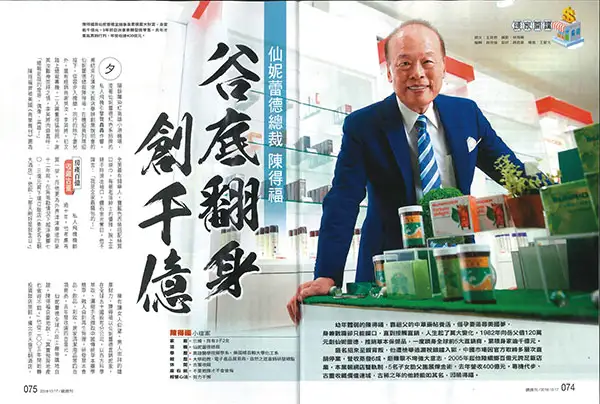 Dr. Tei-Fu Chen Featured in Asian Media