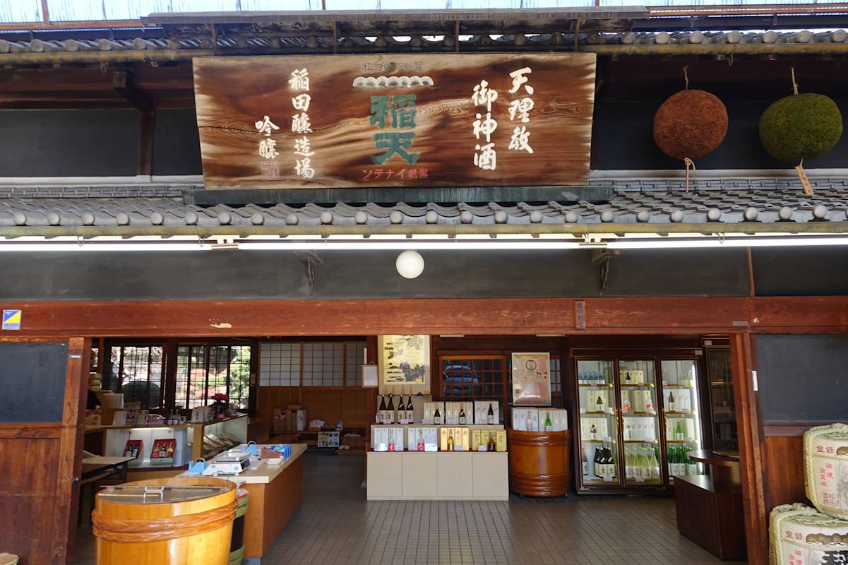 Inada Sake Brewery - Official Nara Travel Guide