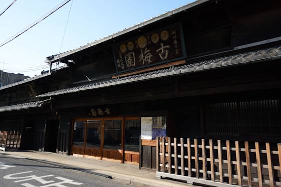 Naramachi Area Guide - Official Nara Travel Guide