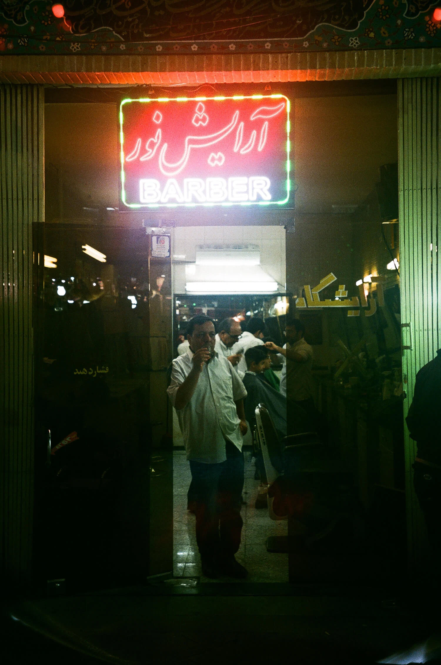 WePresent | Meet the fearless creatives and music makers of Tehran