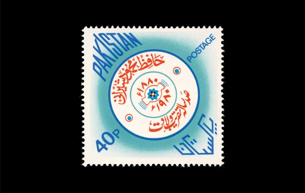 WePresent | A celebration of stamps: the rich designs tell a story