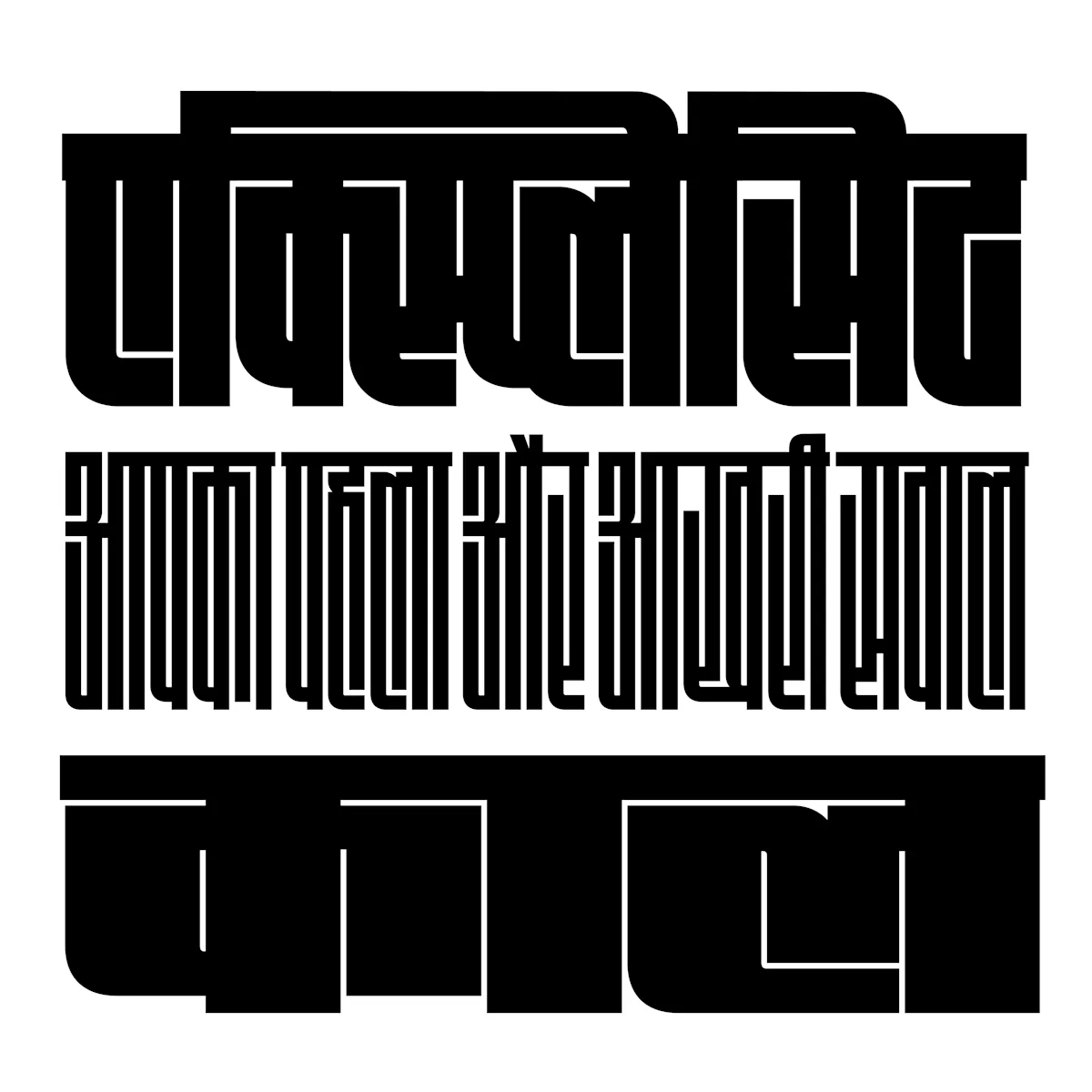 WePresent | Kimya Gandhi is breaking new ground with Indic typefaces
