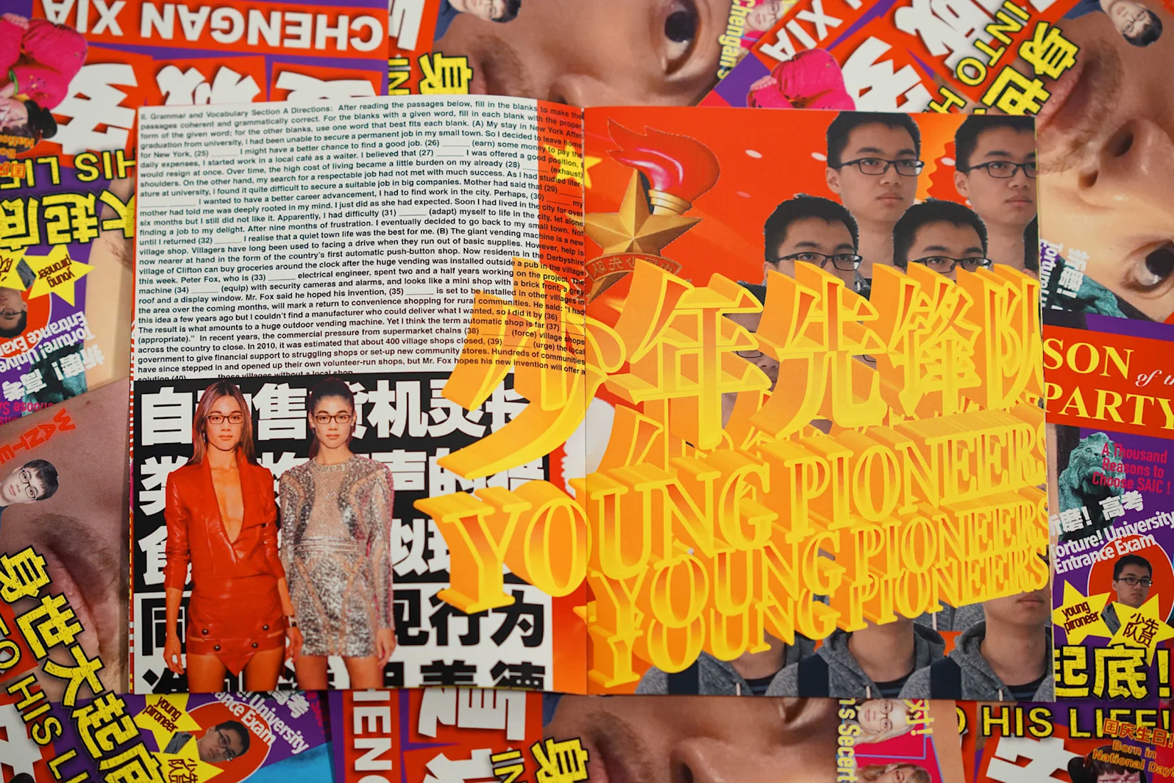 WePresent | Chengan Xia explores propaganda and national identity