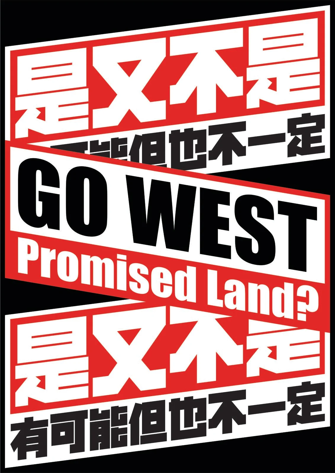 WePresent | Chengan Xia explores propaganda and national identity