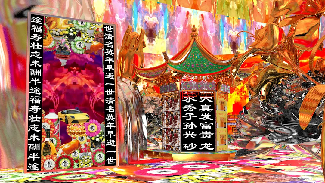 WePresent | Chengan Xia explores propaganda and national identity