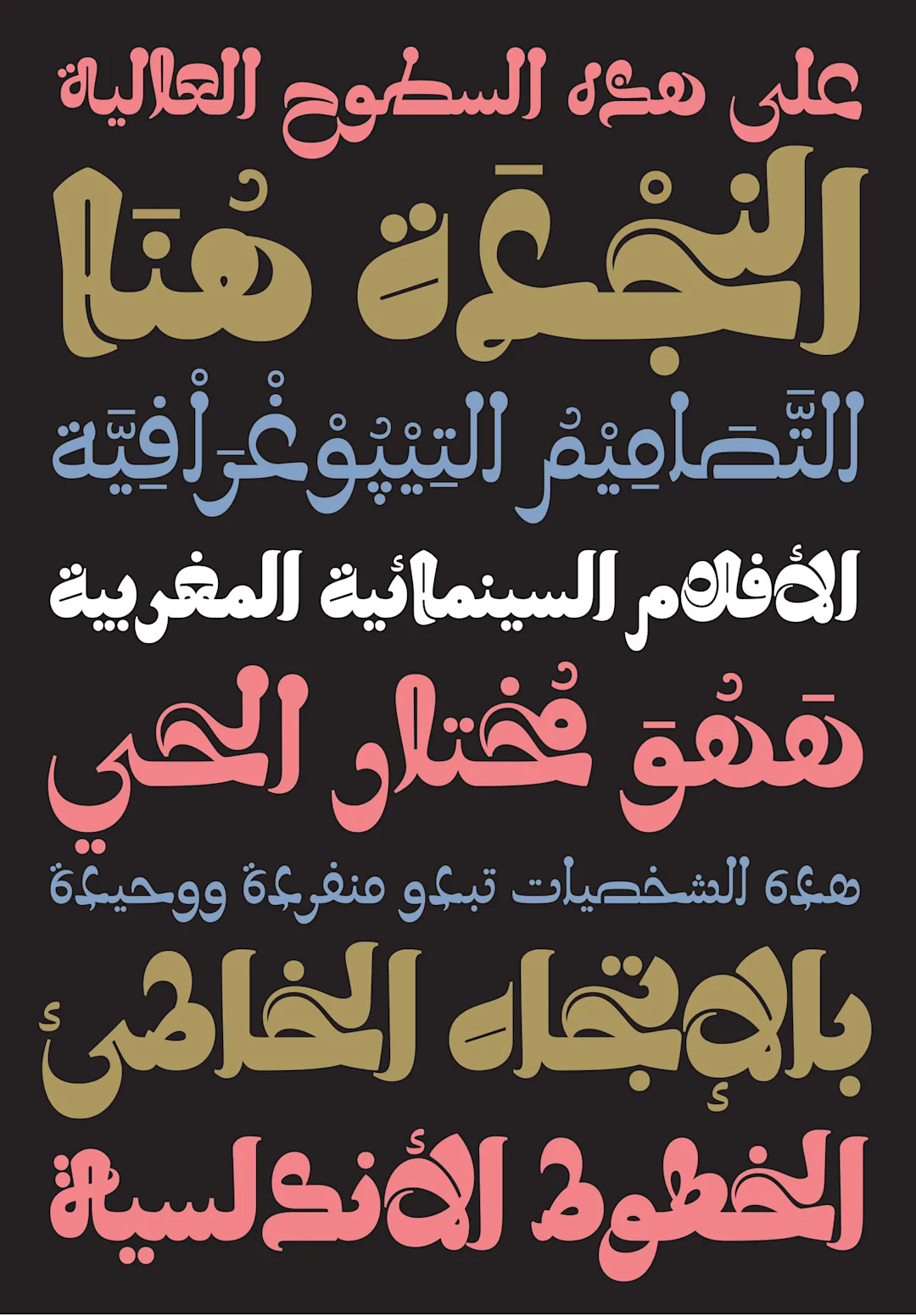 WePresent | The type designer celebrating the richness of Arabic script