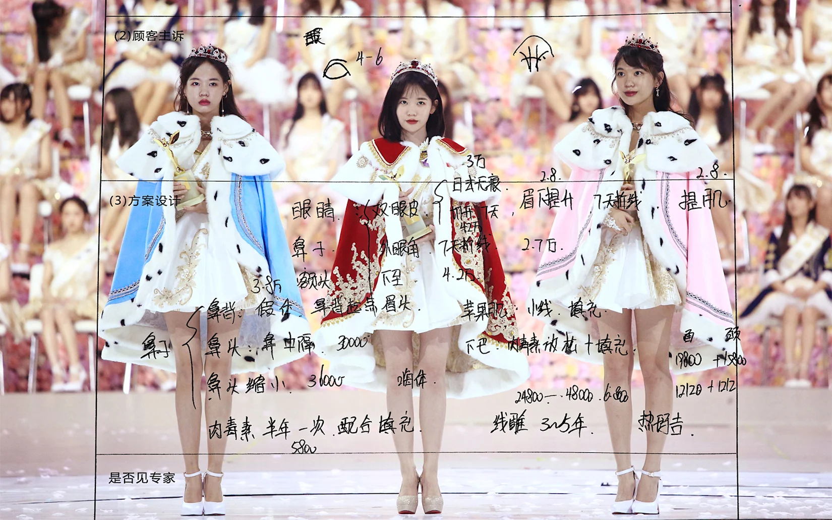 WePresent | Yufan Lu unveils China’s cosmetic surgery industry