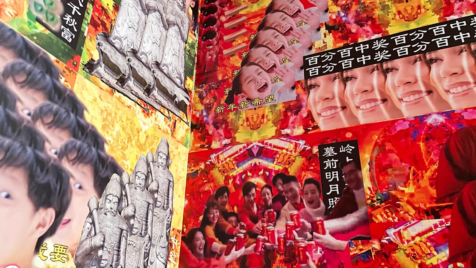 WePresent | Chengan Xia explores propaganda and national identity