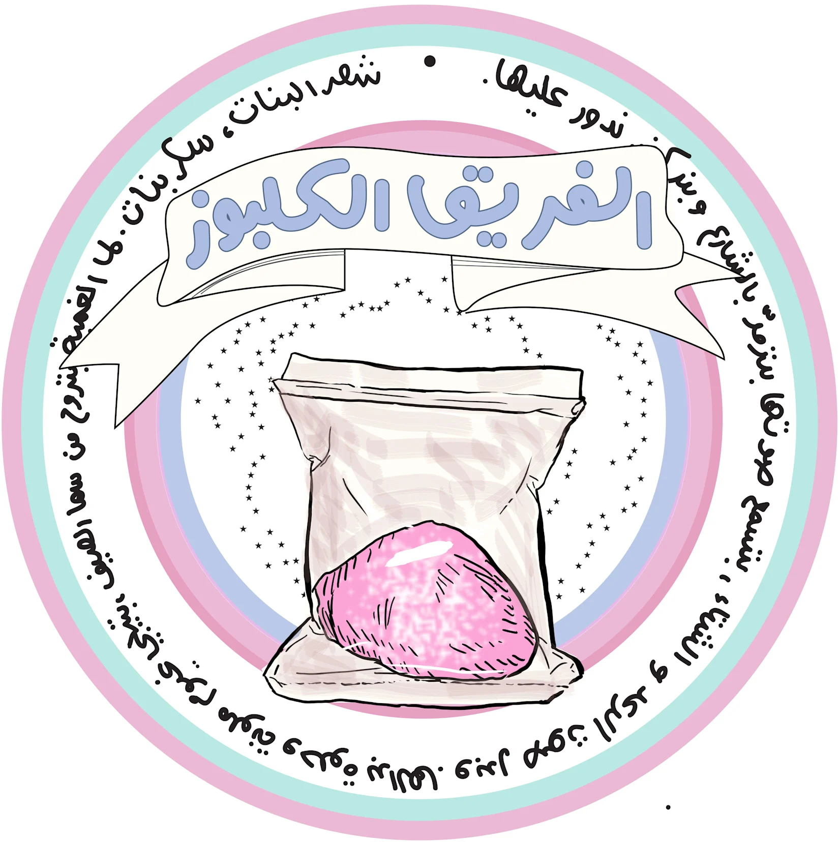 WePresent | Tania Haddad’s clothing is a love letter to Jordan