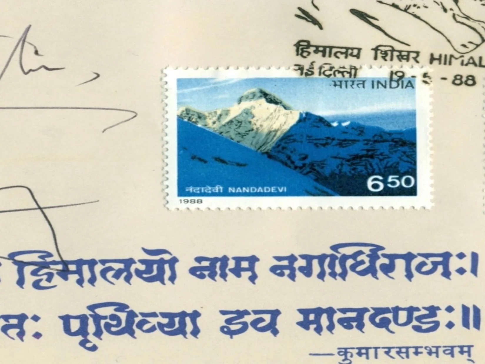 WePresent | Artist and poet Himali Singh Soin returns to the Himalayas