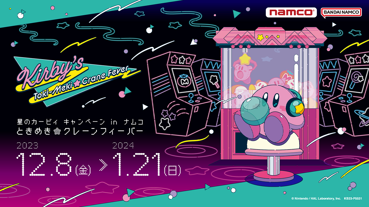 Bandai Namco Launches 'Kirby’s Toki-Meki Crane Fever' Merchandise ...
