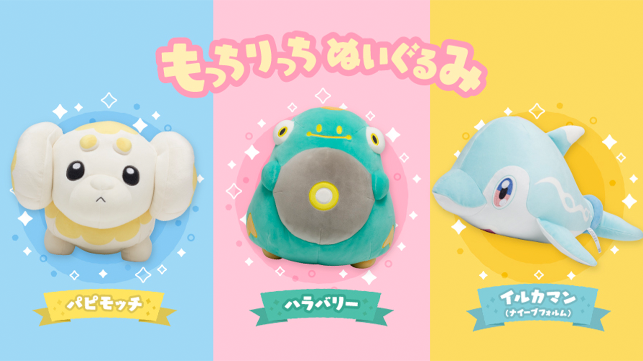 New Pokémon Mocchirichi Plushies available in Japan! - Nintendo Supply
