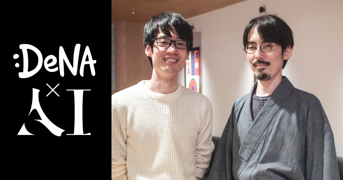 「事業コミット・マネジメント・研究者」新しいキャリアロールモデル・加納龍一の働き方| DeNA×AI STORY