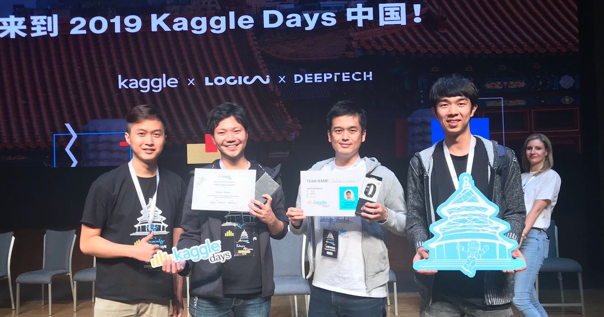 北京で開催された「Kaggle Days China」のオフラインコンペティションで、DeNAのデータサイエンティストを含むチームが優勝しました