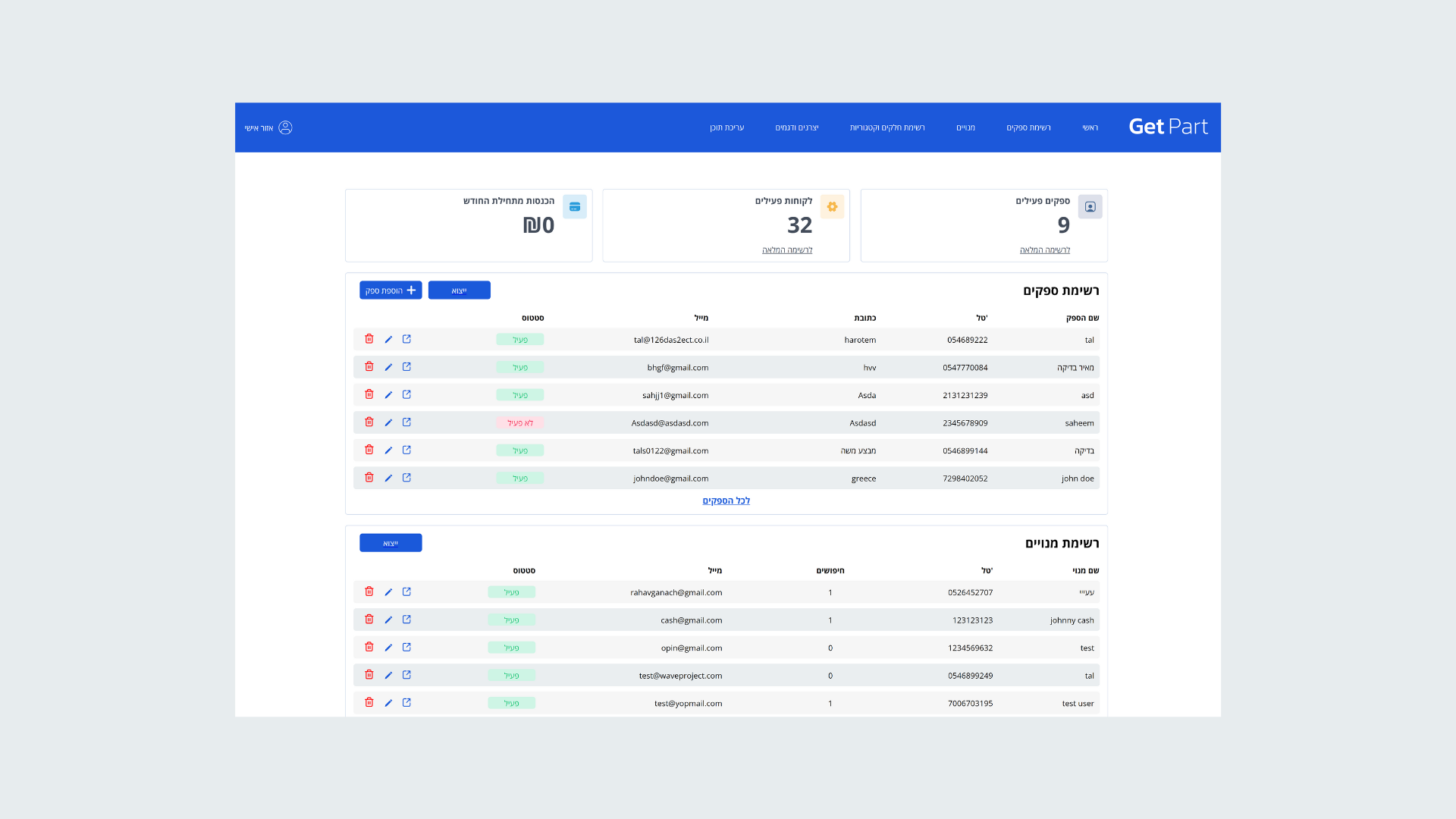 Saad Baig - Frontend Developer