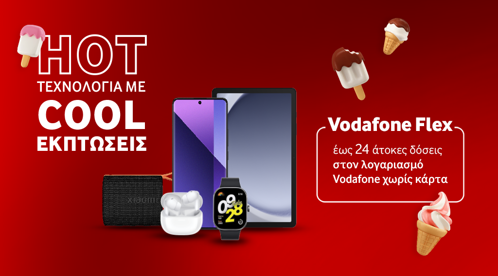 Vodafone Flex - Ευέλικτοι τρόποι πληρωμής | Vodafone.gr