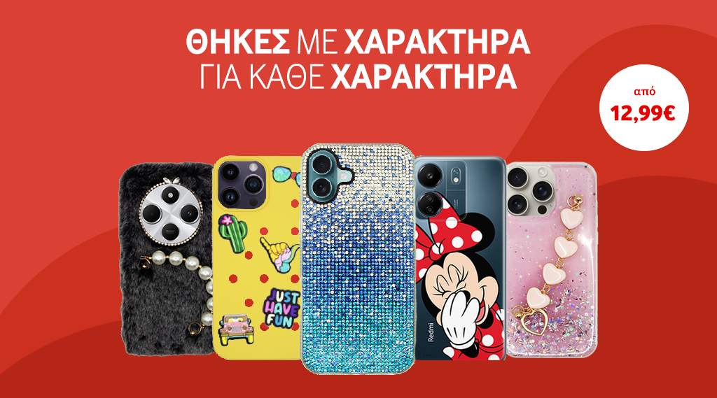 eShop | Vodafone.gr