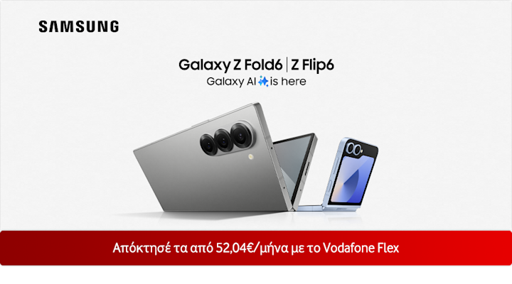 Vodafone | Τηλεόραση, Internet, Σταθερή & Κινητή