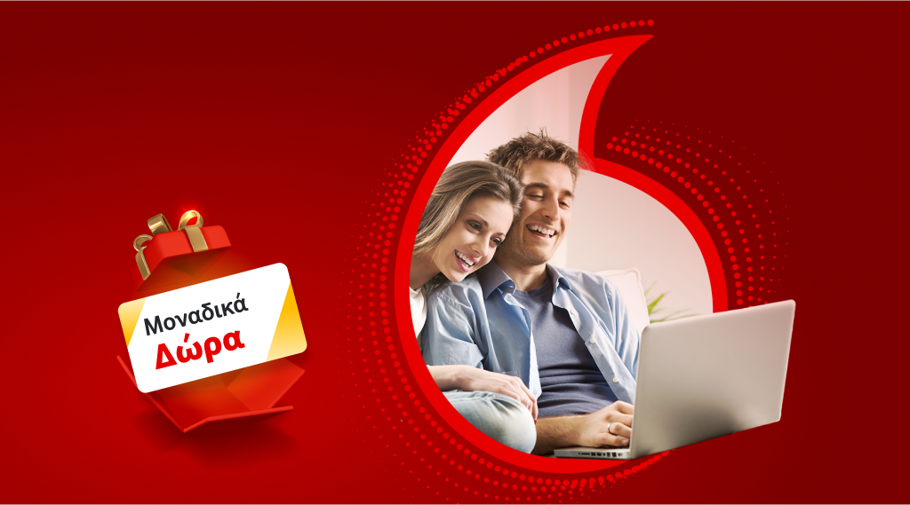Vodafone | Τηλεόραση, Internet, Σταθερή & Κινητή