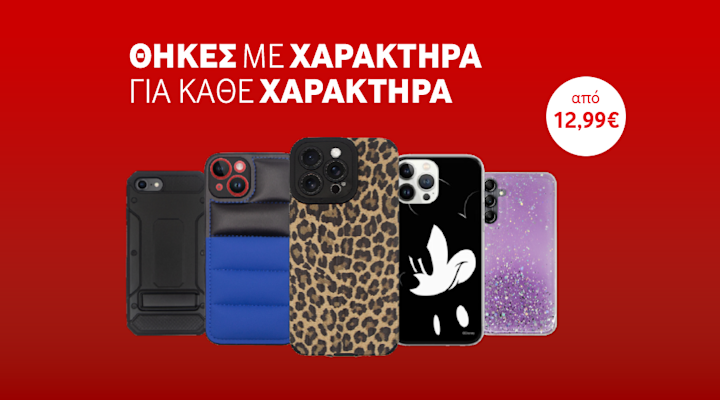 Vodafone | Τηλεόραση, Internet, Σταθερή & Κινητή