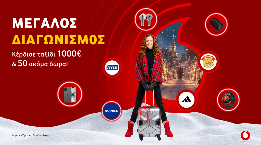 Κέρδισε 1000€ ταξίδι στον Μεγάλο Διαγωνισμό | Vodafone.gr
