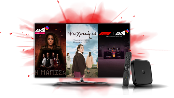 Vodafone TV με 12μήνες δωρεάν ANT1+ | Vodafone.gr